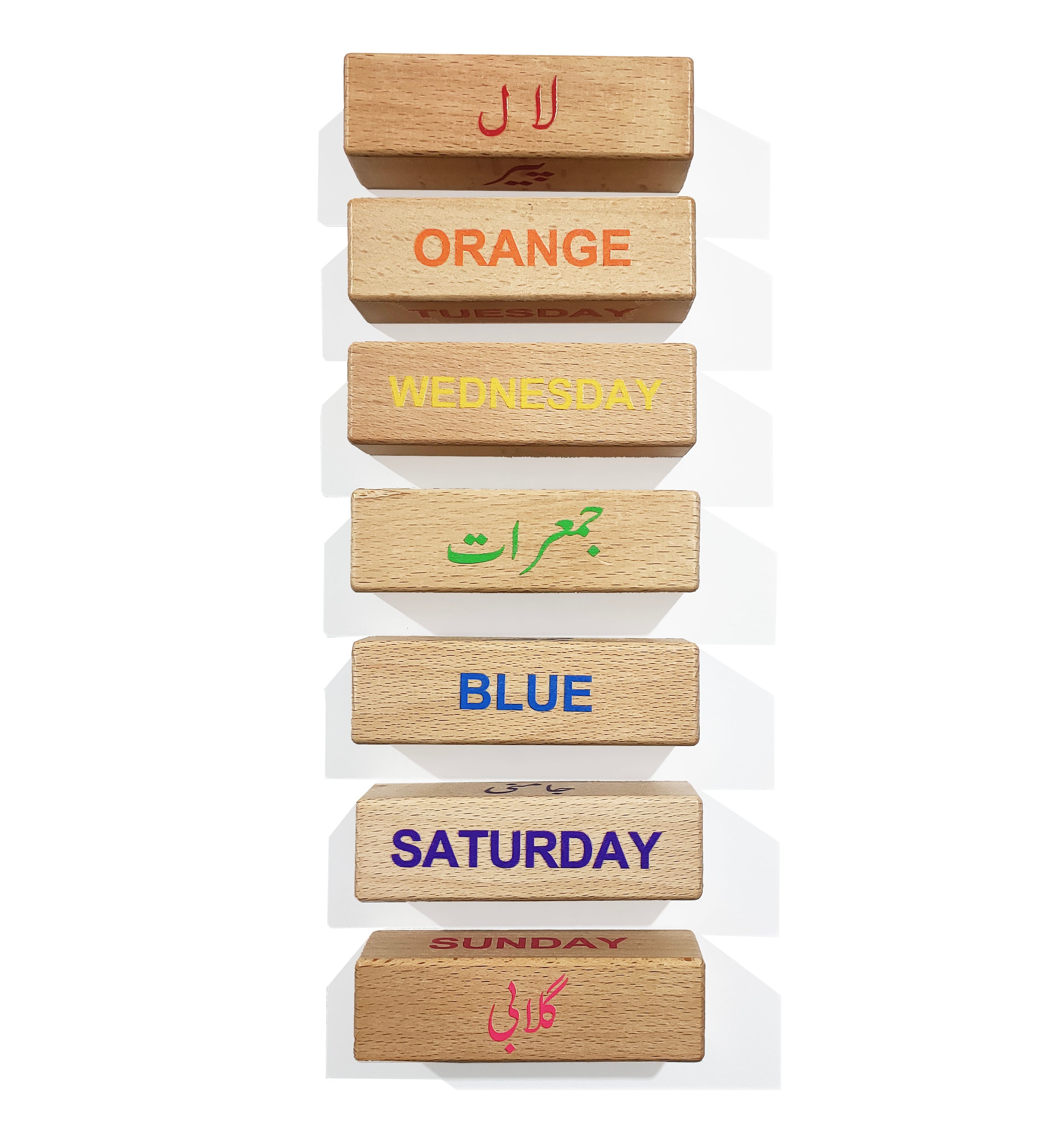 Urdu/English Toy Blocks - Colours/Days – Zubaan Learning